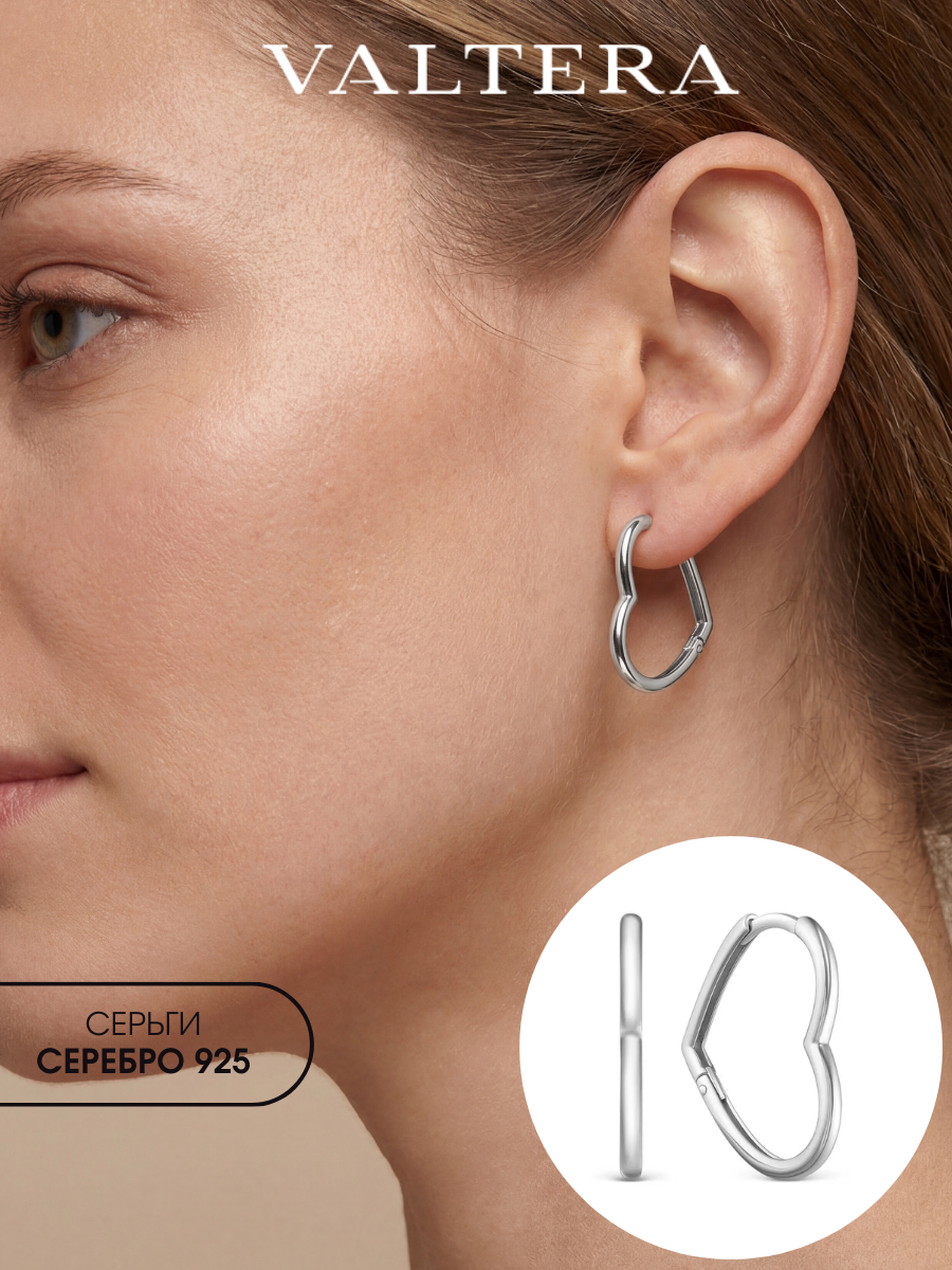 Серьги конго, серебро, 925 проба, родирование