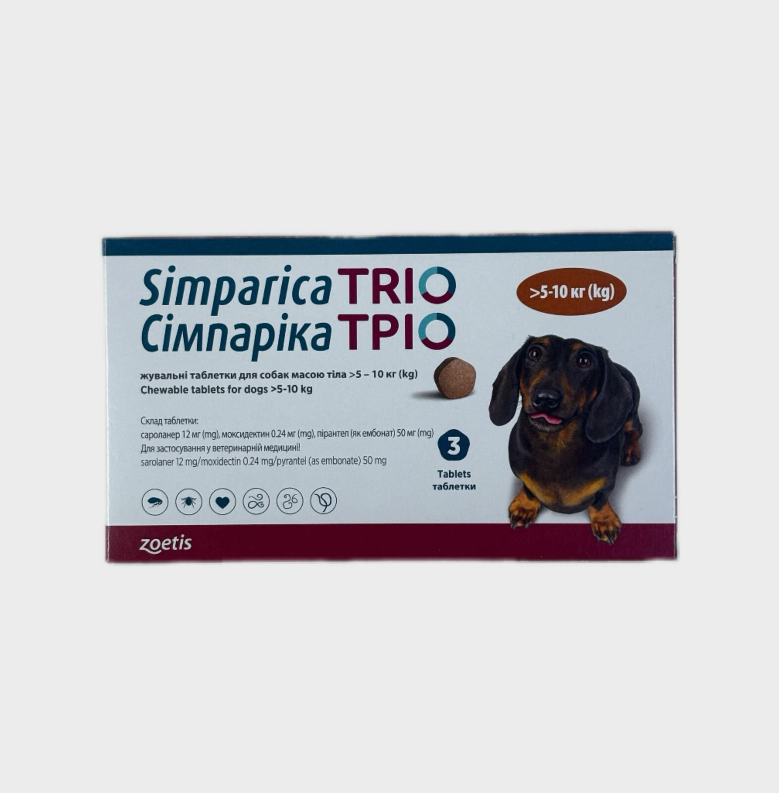 Zoetis Симпарика трио (Simparico Trio) таблетки для собак от блох и клещей весом от 5 - 10 кг (Три действующих вещества)