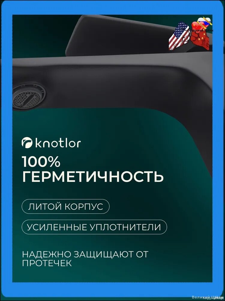 Смеситель для раковины VIGOR KN-70 BL черный матовый латунный с аэратором и гибкой подводкой 10 лет гарантии — фото 1