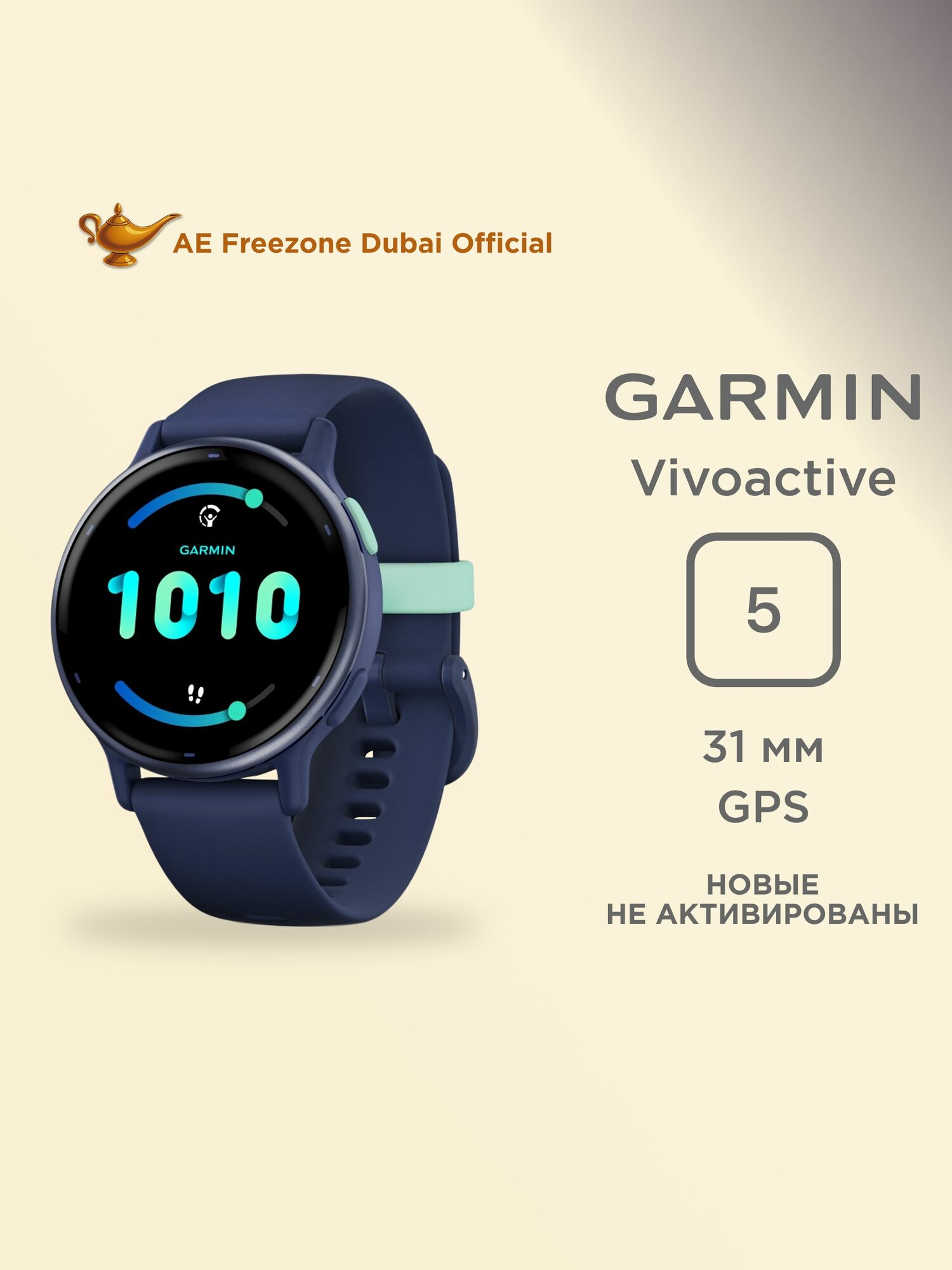 Умные часы Garmin vivoactive 5 Metallic Navy Aluminum Bezel with Navy Case and Silicone Band (010-02862-12)