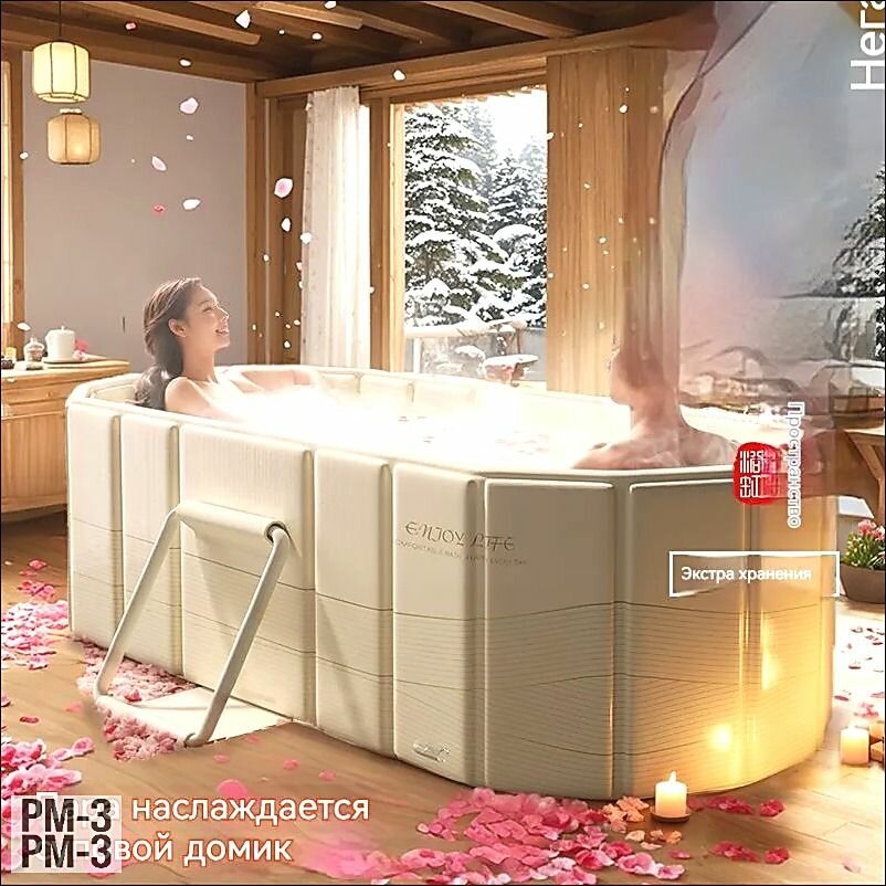 Ванна складная для взрослых, SPA-комплекс для дома и дачи,150cm