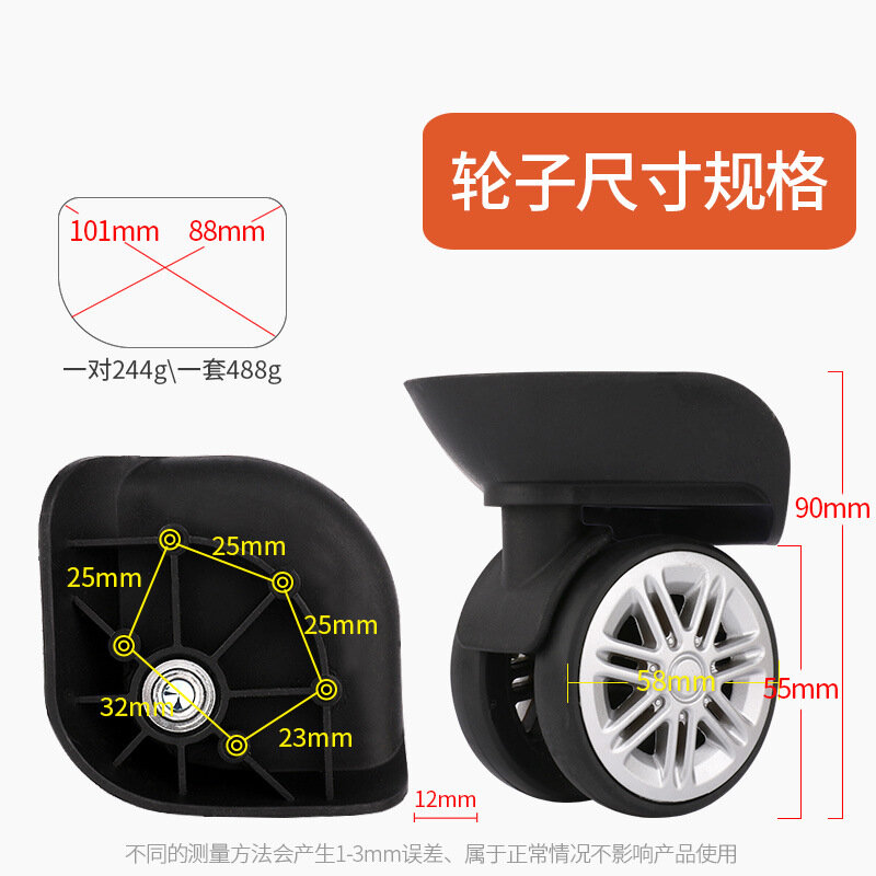 Аксессуары для багажа, колеса, чемодан на колесиках, чемодан, универсальные колеса, ролики для багажа, съемные колеса, запасные части.