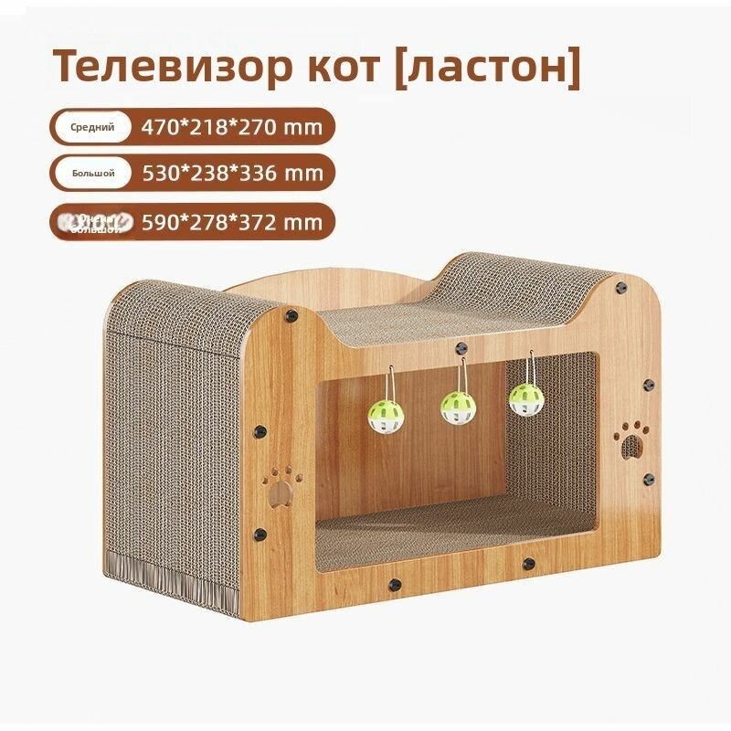 Доска для кошачьих когтей из орехового дерева, вертикальный диван с кошачьими когтями, износостойкий