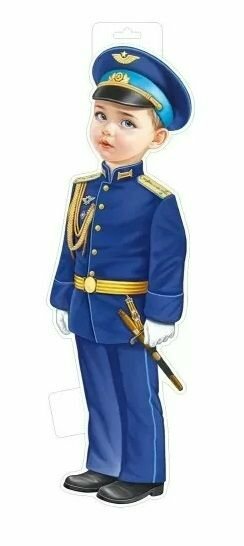 Плакат интерьерный Империя поздравлений Вырубка, Мальчик в парадной форме, воздушно-космические силы (59,578,00)
