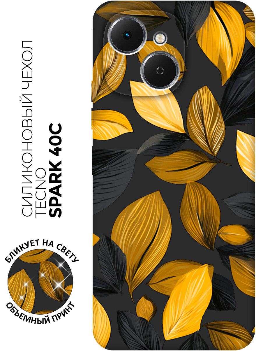 Силиконовый чехол на Tecno Spark 40C с принтом "Осенний ритм" матовый черный