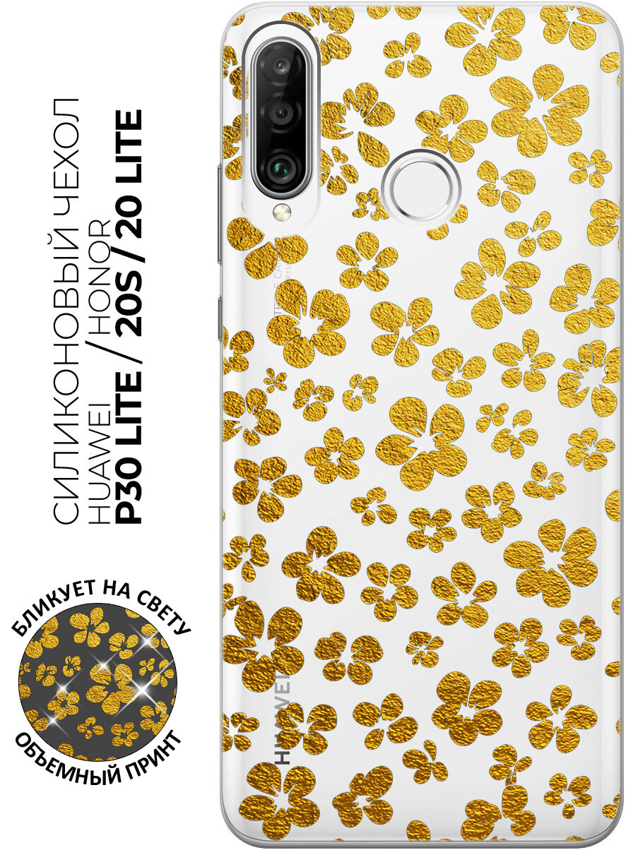 Силиконовый чехол на Honor 20 Lite / 20s / Huawei P30 Lite с принтом "Мерцающие соцветия" прозрачный