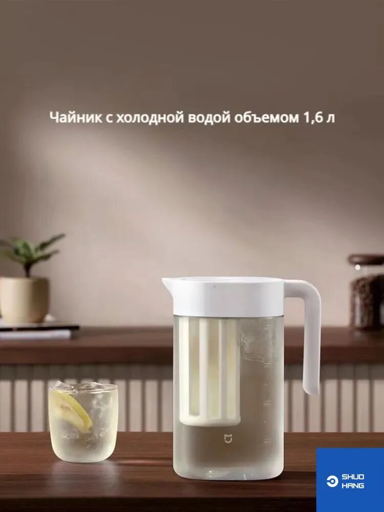 Кувшин для воды Xiaomi с фильтром 1.6 л белый пластик для двоих