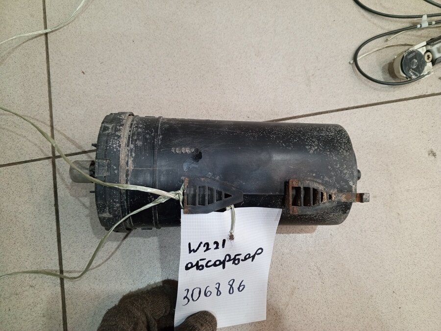 Абсорбер фильтр угольный от Mercedes-Benz S-Class W221 2005-2013