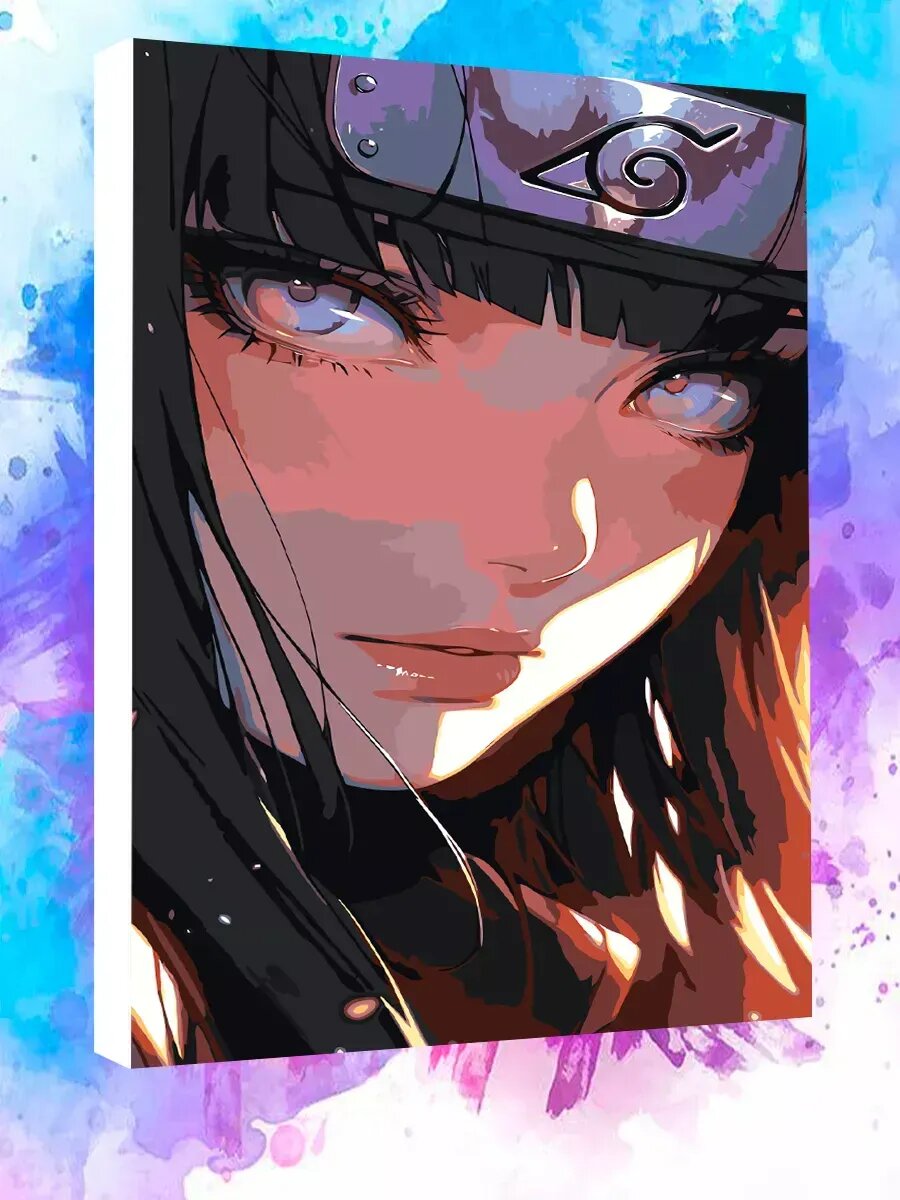 Картина по номерам Хината Хьюга Наруто Аниме