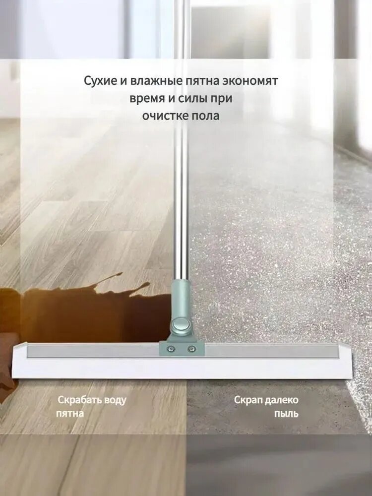 Водосгон для пола 35CM для уборки с регулируемой длиной, съемной головкой, для мытья полов из нержавеющей стали и резины — фото 1