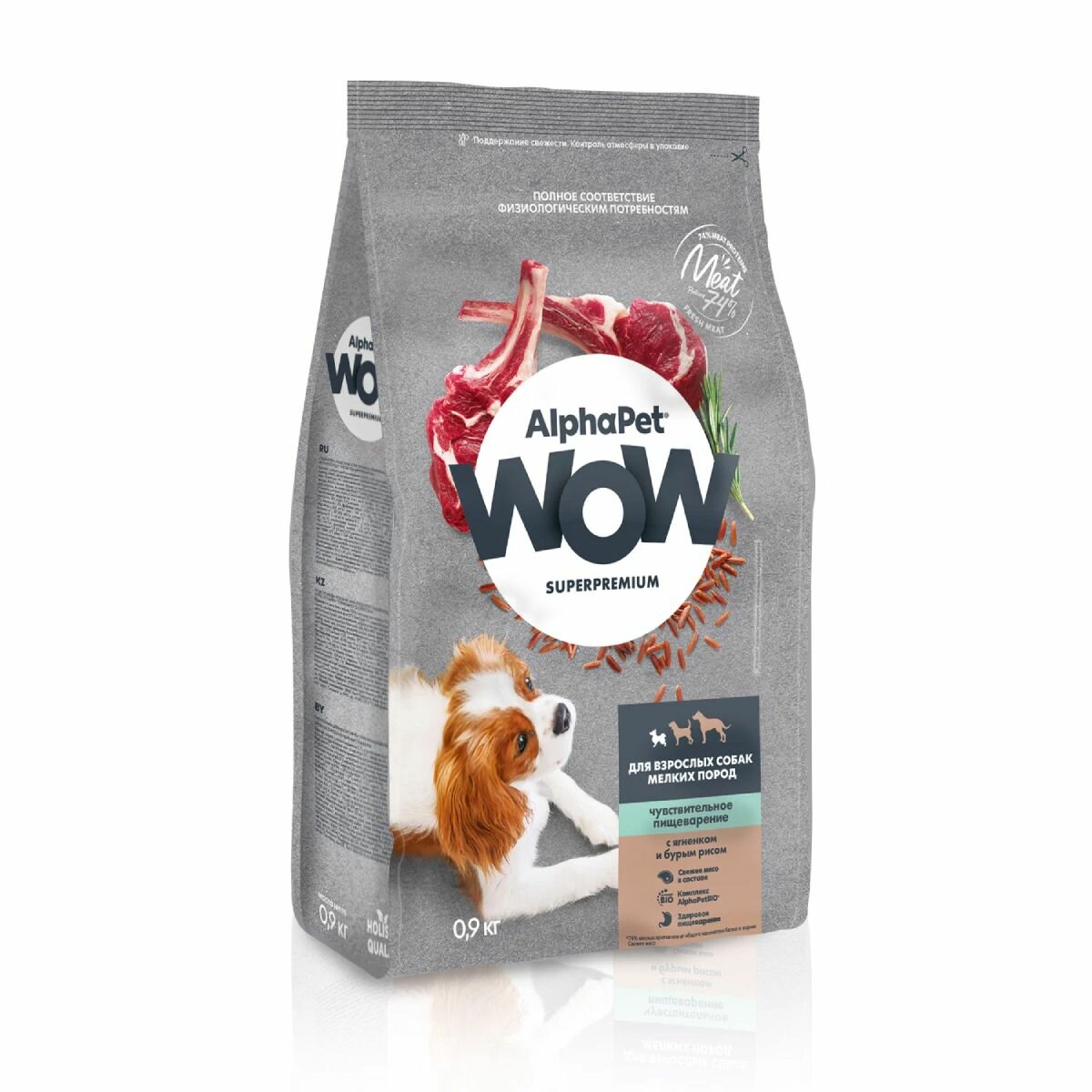 AlphaPet WOW сухой корм для собак мелких пород, с чувствительным пищеварением, Ягненок бурый рис 900г