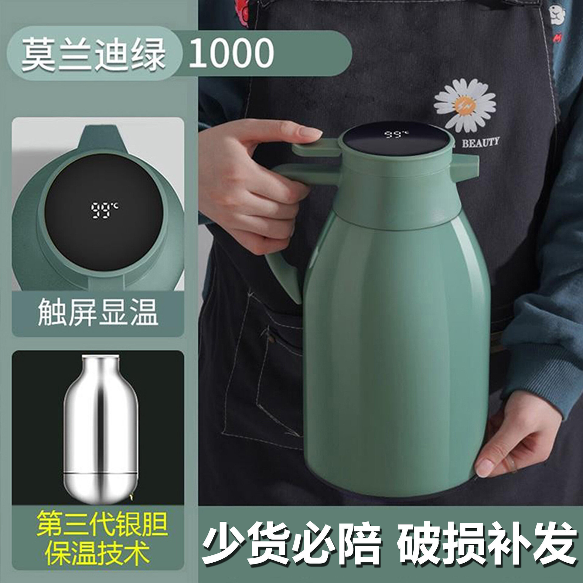 Термос-чайник, кофейник, термос, бытовой термос большой емкости, бутылка для подогрева воды, пылезащитный термос.