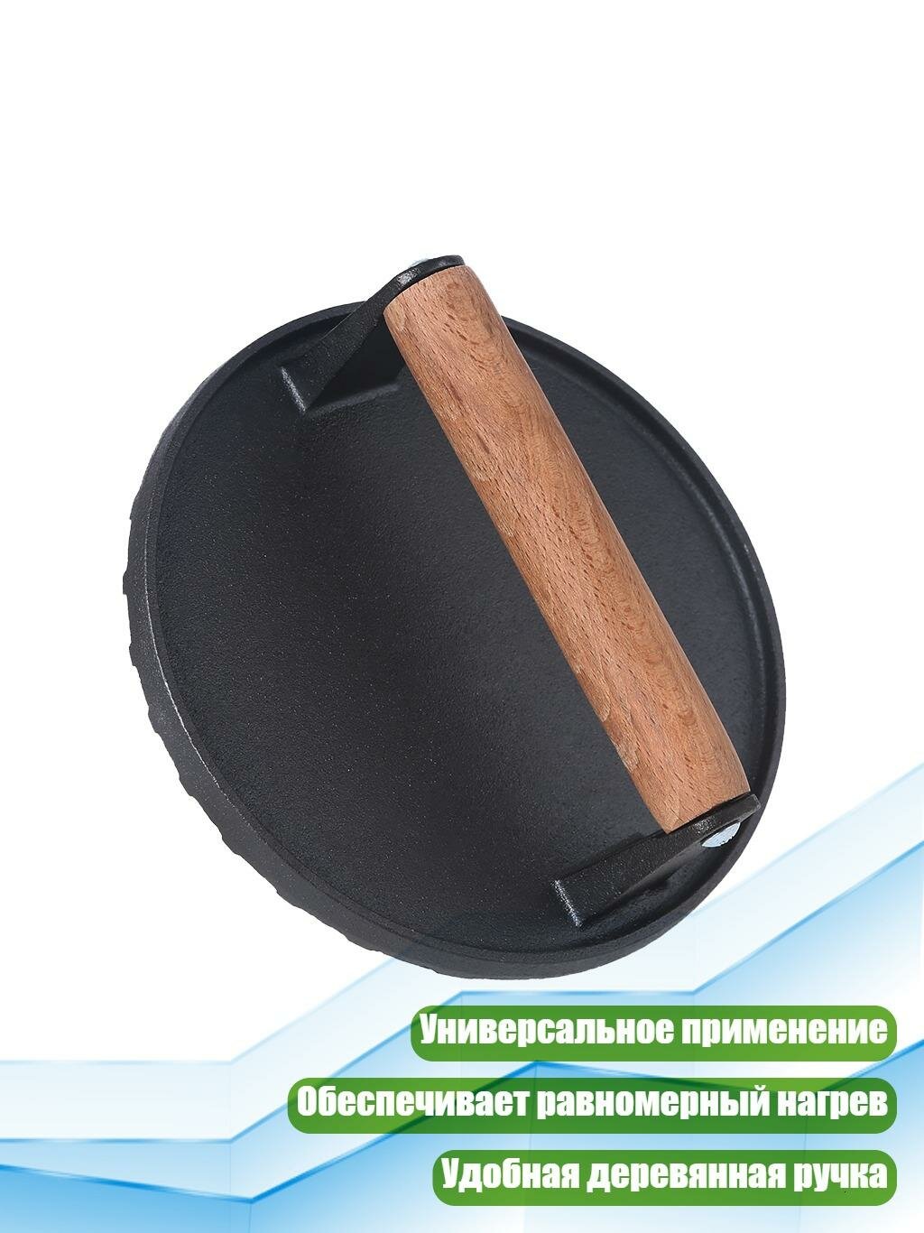 Чугунный пресс для гриля