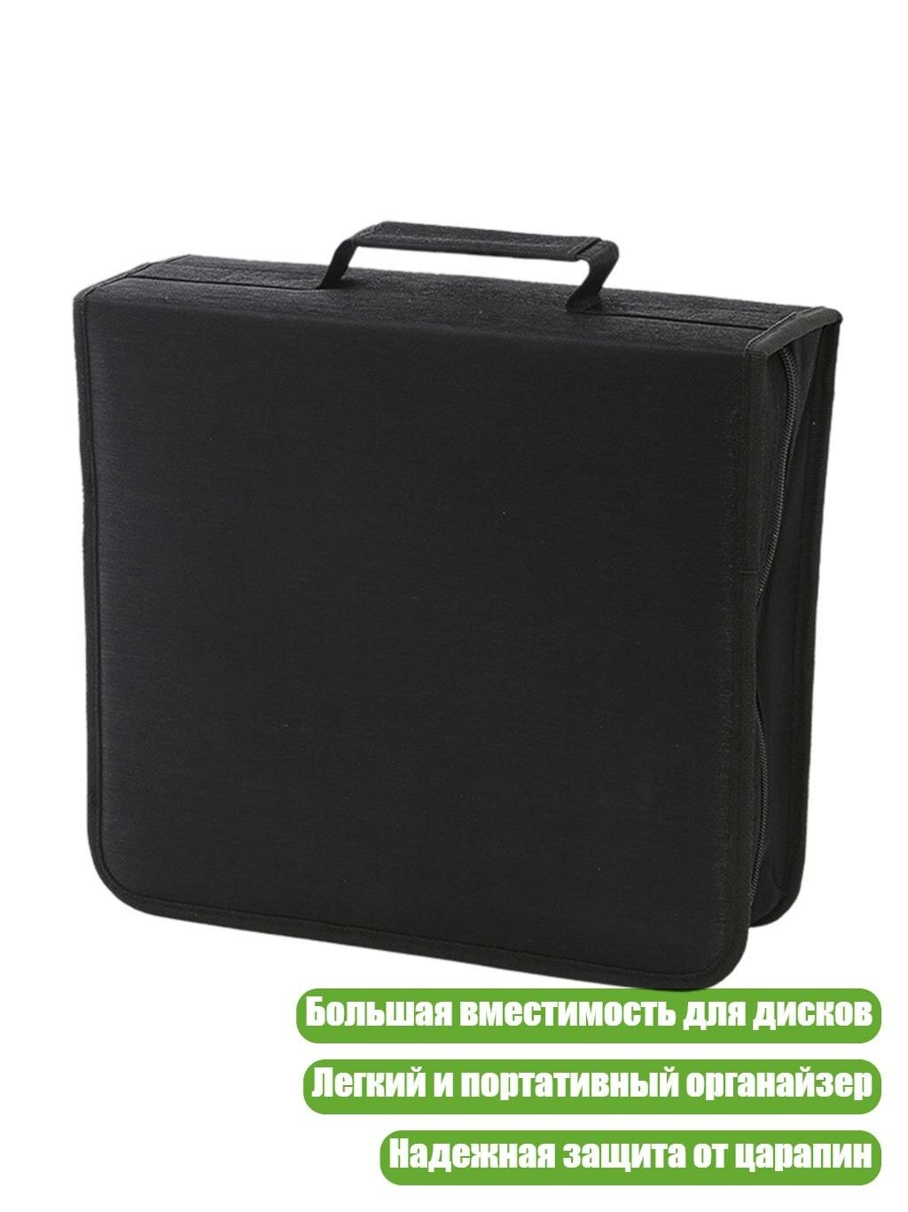 Коробка для хранения дисков, Черный - 384 штуки