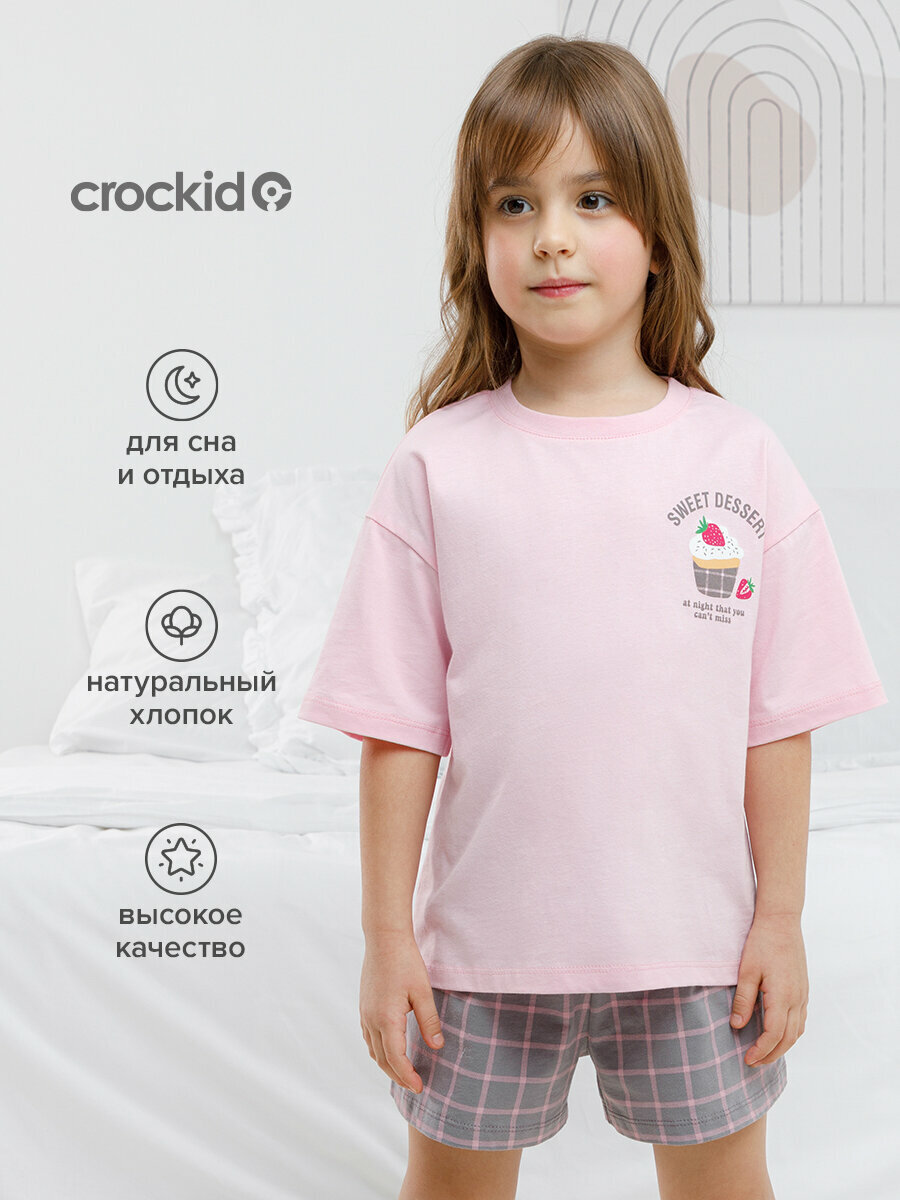 Пижама crockid МП 1658/светло-розовый 2804 Н248, размер 60/116, розовый