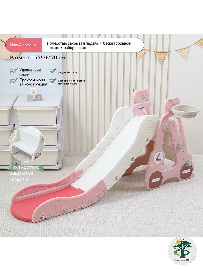 Многофункциональная горка для скалолазания в помещении детского дома