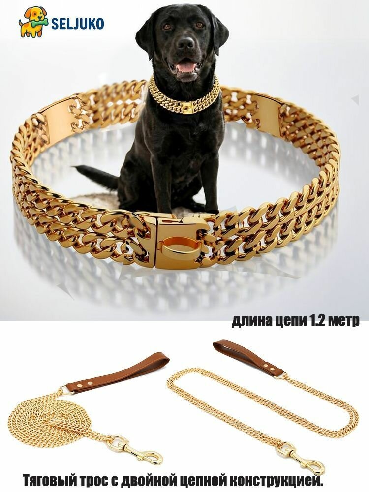 Эксклюзивный ошейник из двойной цепи 24 мм золотого цвета, созданный из усиленной стали для средних и крупных пород собак