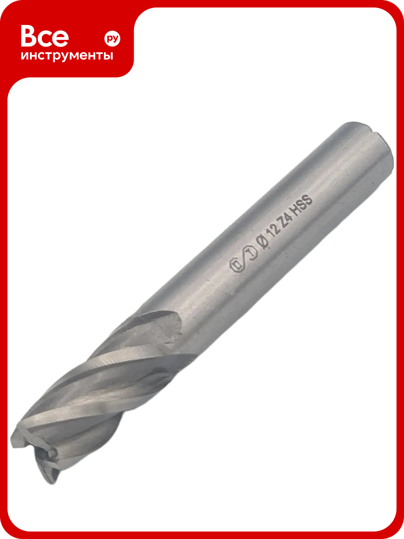 Фреза концевая от ц/хв, x83 мм, z-4, HSS 12x26, для обработки материалов