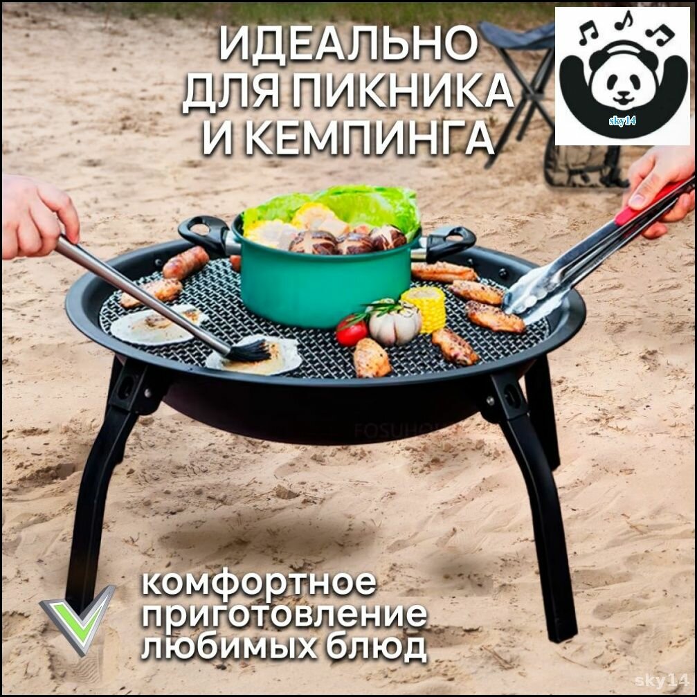 Премиум кострище — фото 1