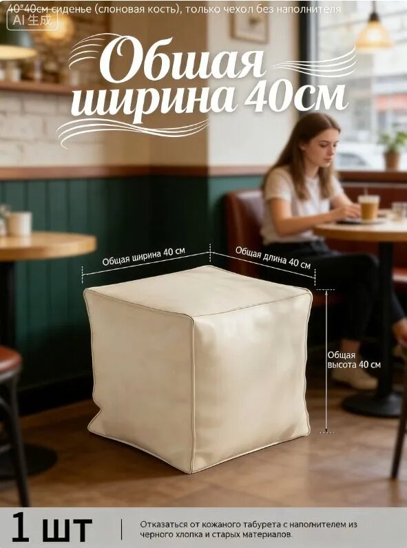 Сундук, ABS пластик, Экокожа, 40х40х40 см