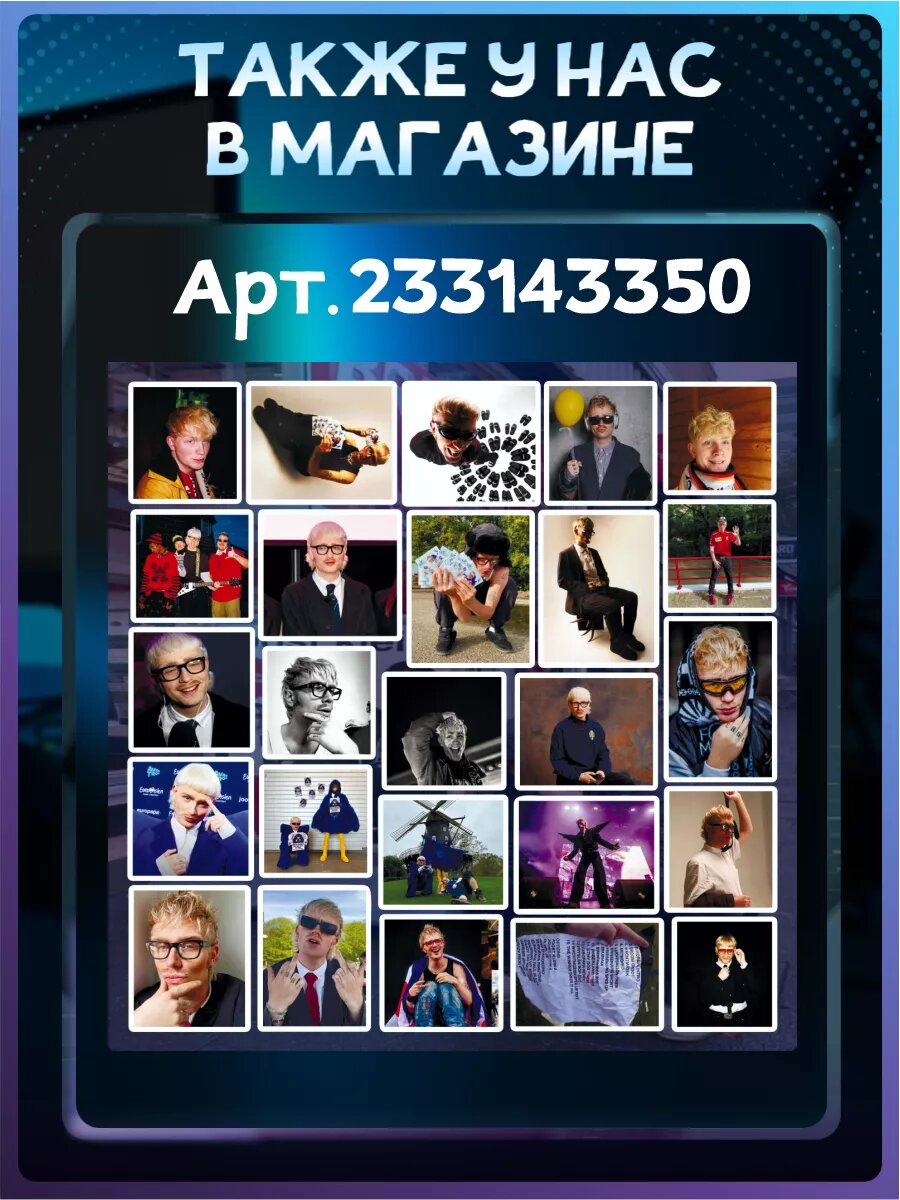 3д стикеры на телефон Dick — фото 1