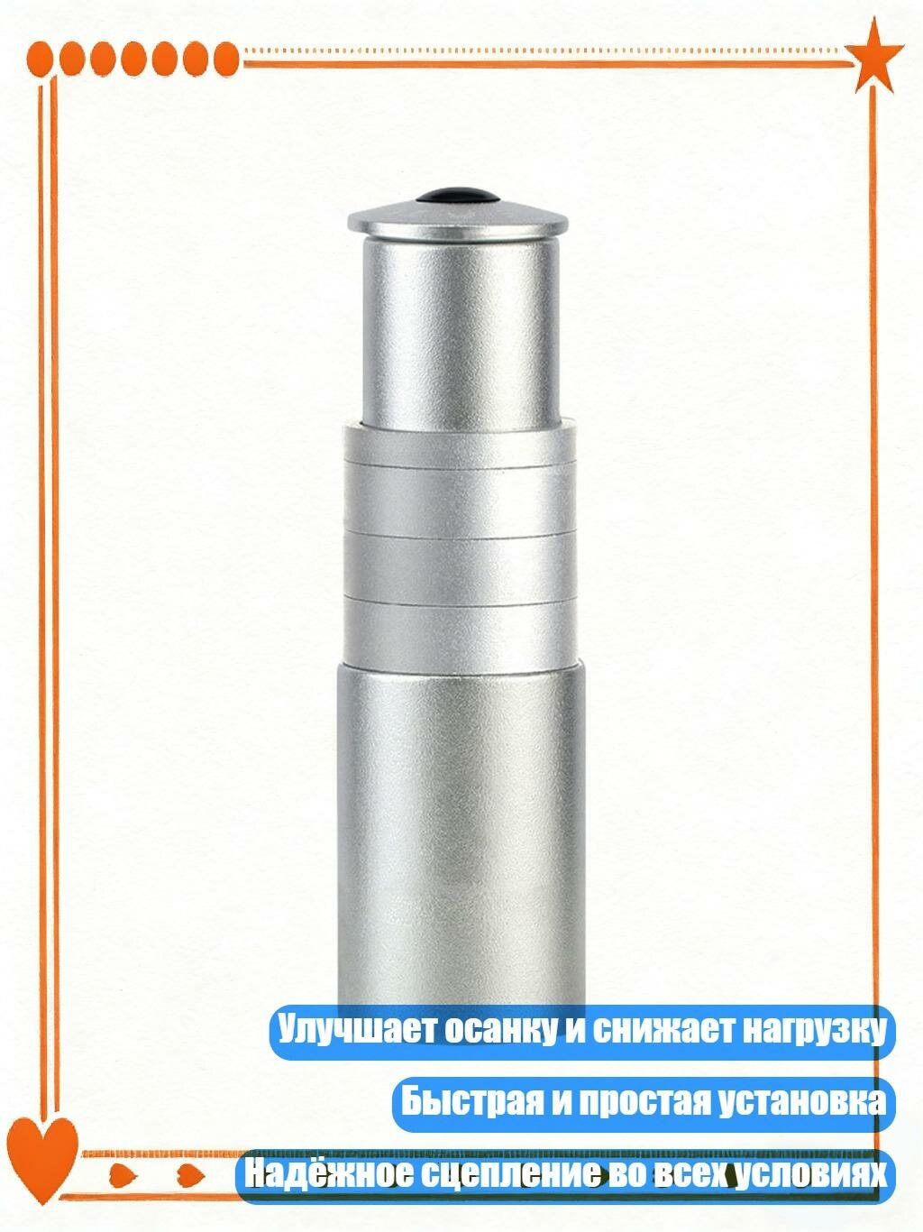 Адаптер для руля — удлинитель рулевой колонки, Серебристый песок - Стандартный