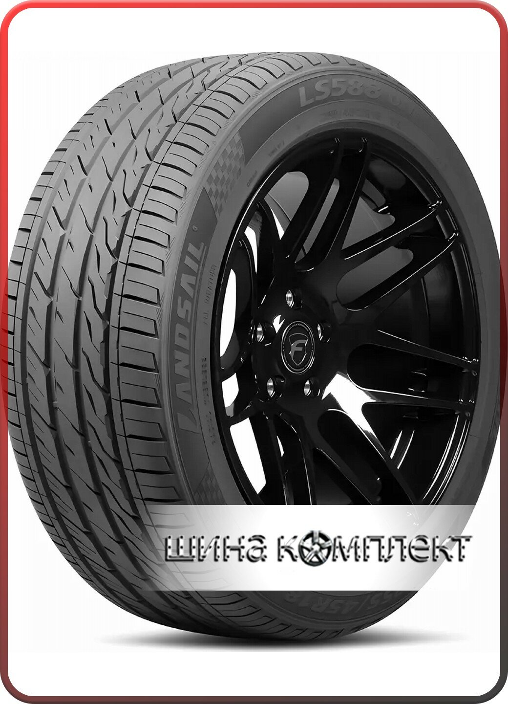 Автомобильная шина Landsail LS588 245/40 R18 93Y летняя для легкового автомобиля