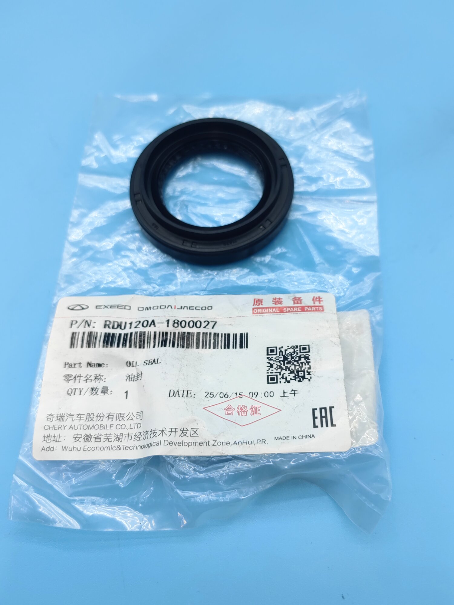 CHERY Сальник заднего редуктора Exeed RX RDU120A1800027