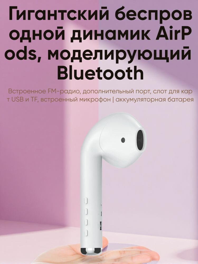 Беспроводной динамик Bluetooth, аудиосистема мощностью 3 Вт встроенное FM-радио, дополнительный порт, слот для карт USB и TF, встроенный микрофон аккумуляторная батарея