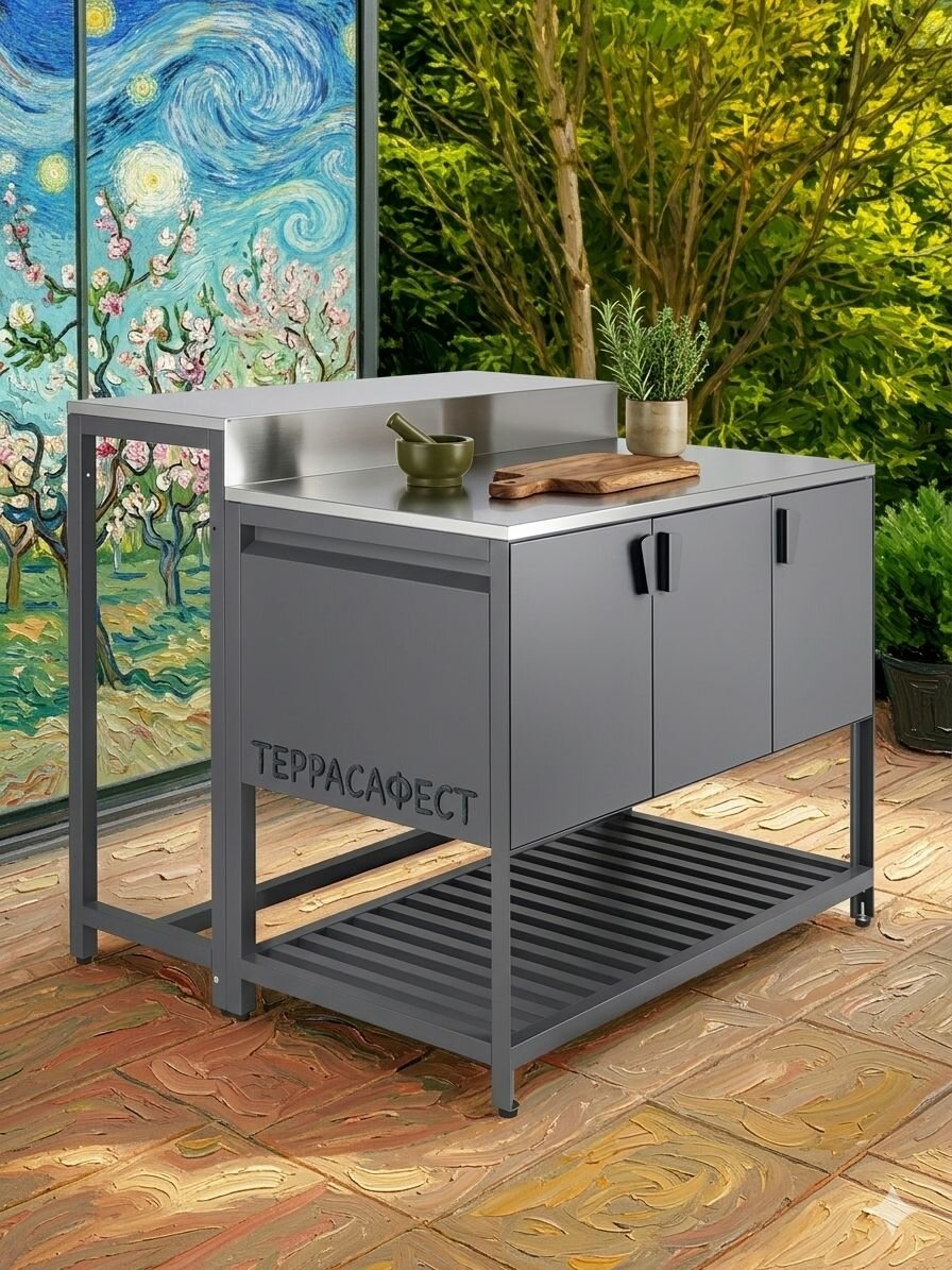 TERRASA: Набор Садовой Кухни - Разделочный и Барный Столы - Уличная Модульная Кухня