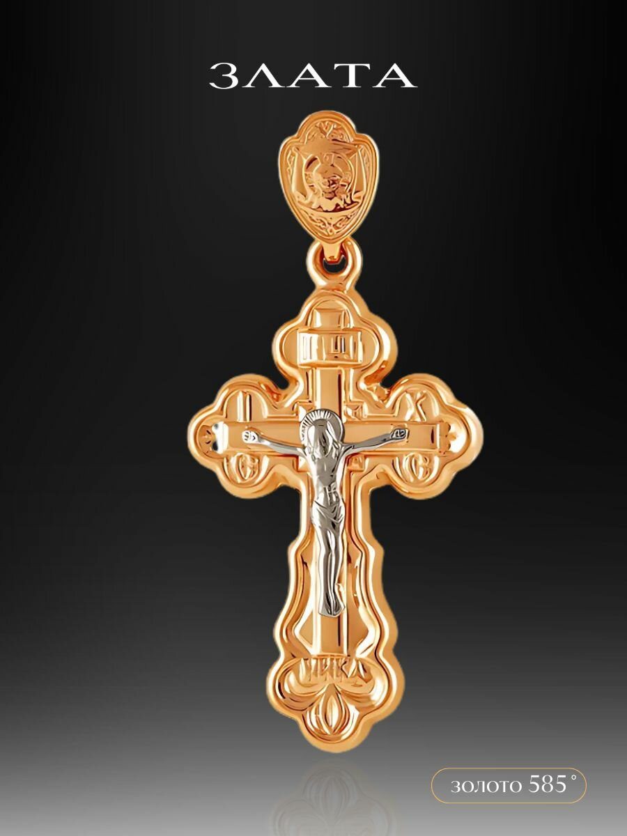 Крестик, красное золото, 585 проба, родирование