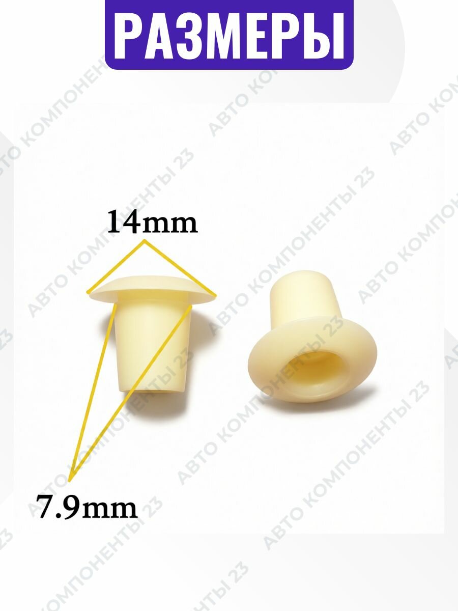 Клипса под саморез VAG OEM 3B0867334 3B0867334A крепёж обшивки двери