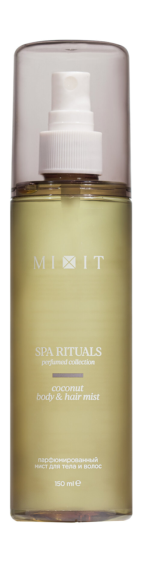 MIXIT Мист для тела и волос Spa Rituals парфюмированный с ароматом кокоса, 150 мл