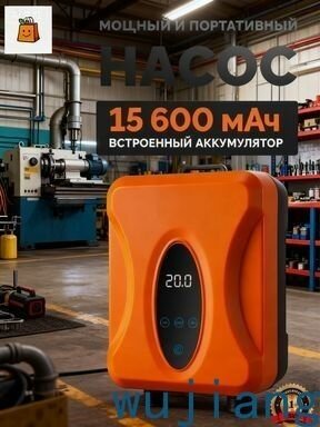 Насос для лодки пвх, сапборда аккумуляторный