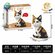 Конструктор Pet Cat Calico 3D Кот из кубиков 6625, 72 шт.