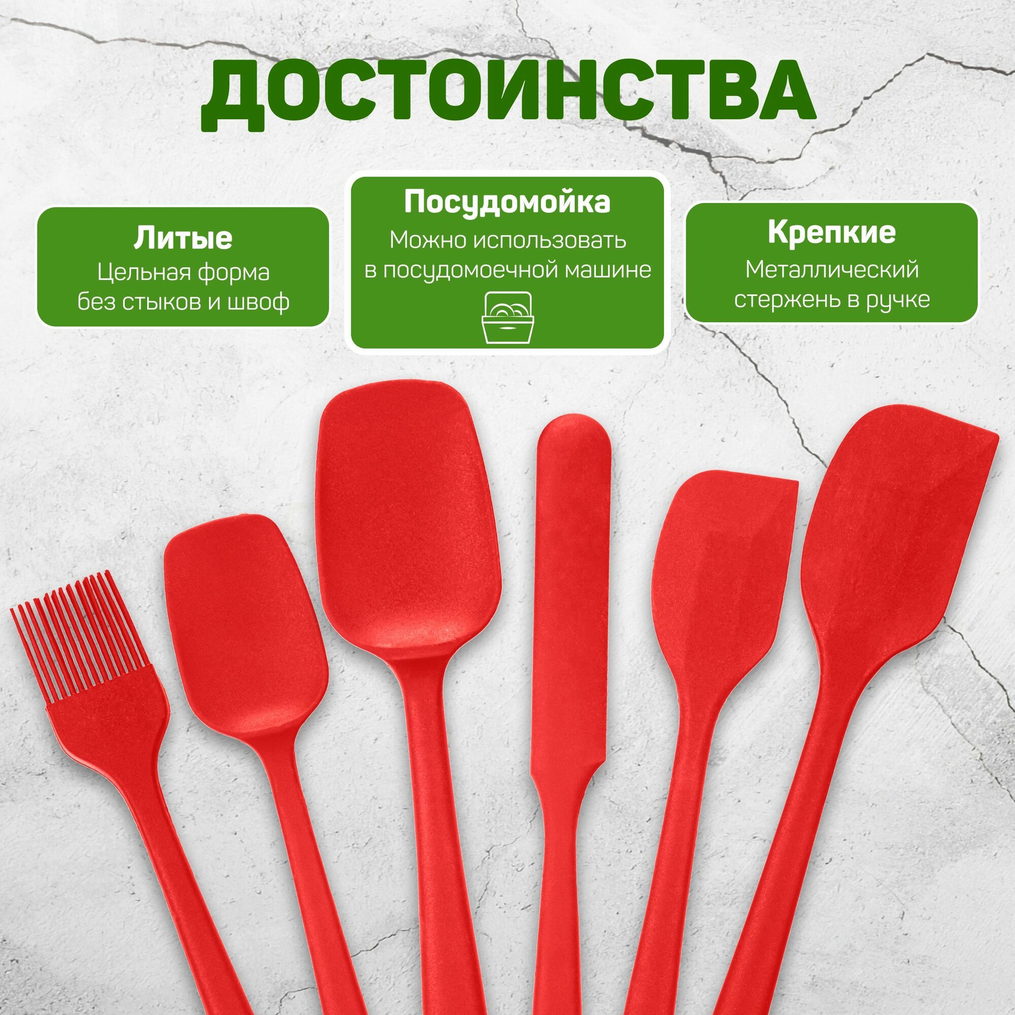 Лопатки для кухни силиконовые из 6 предметов, Кулинарные приборы для готовки, выпечки и приготовления блинов, лопатки для сковороды, Подарочный набор кухонных принадлежностей термостойкий