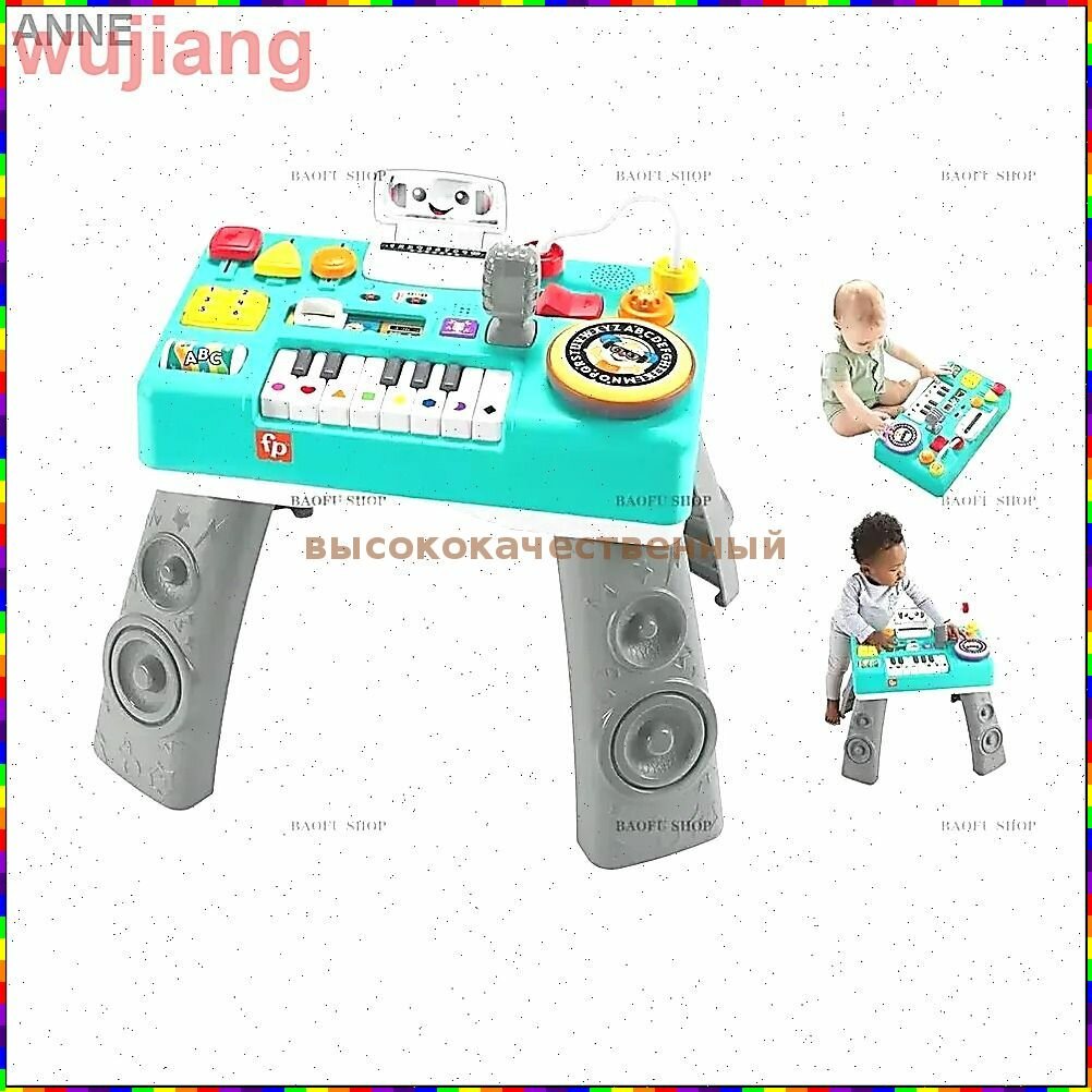 Развивающий музыкальный столик для детей