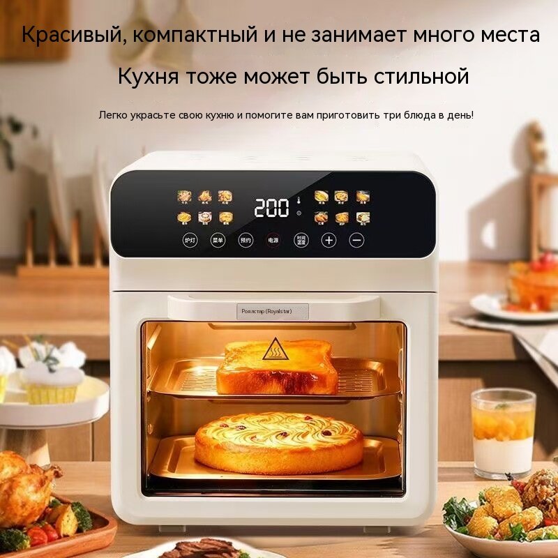 Аэрофритюрница Royalstar RS-05C,7.5L с сенсорным управлением и визуальной модельюПечь для обезвоживания