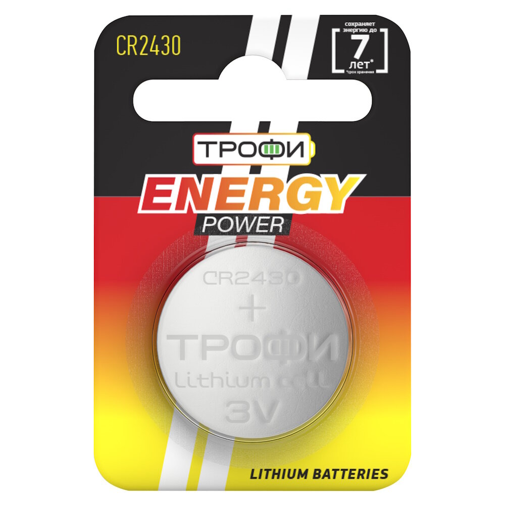 Батарейка дисковая CR2430 литиевая 3V трофи LITHIUM - уп.1шт