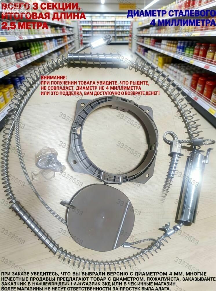 1 штука, Ловушка размером с курицу, утку и птицу