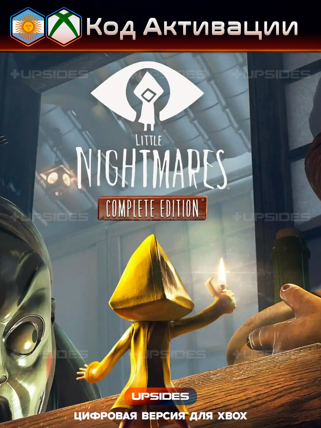 Игра Little Nightmares Complete Edition для Xbox электронный ключ Аргентина. Цифровая версия