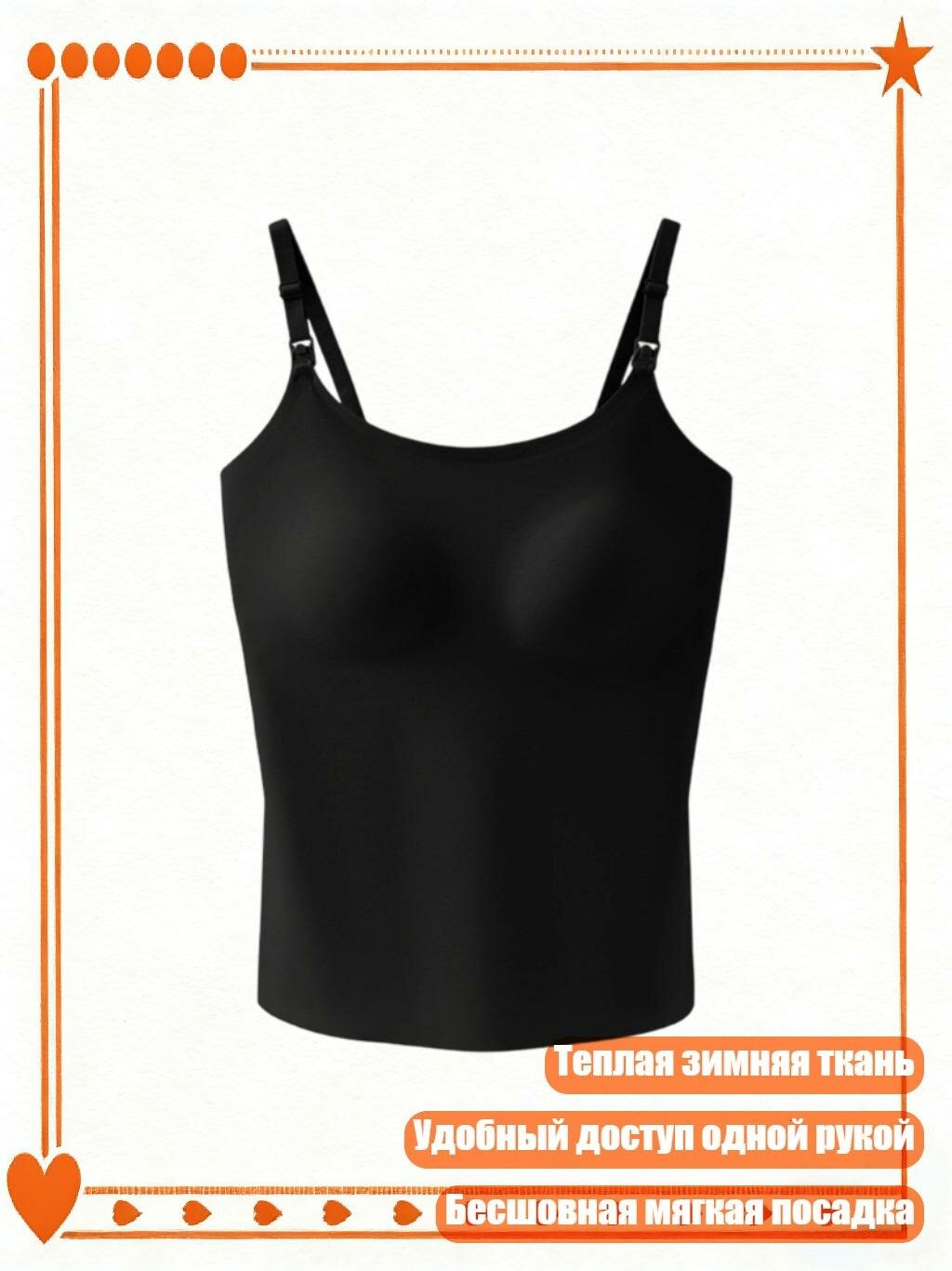 Зимний вязаный жилет для кормления, Черный - XL