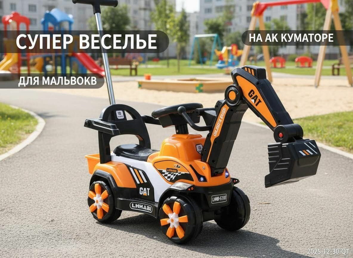 Электромобиль детский — фото 1