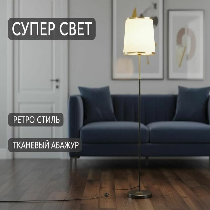 Люстра