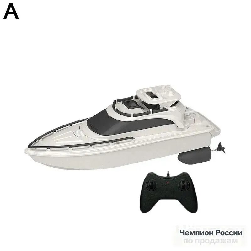 Скоростная большая лодка с дистанционным управлением, скоростной катер с дистанционным управлением на воде, детская игрушечная