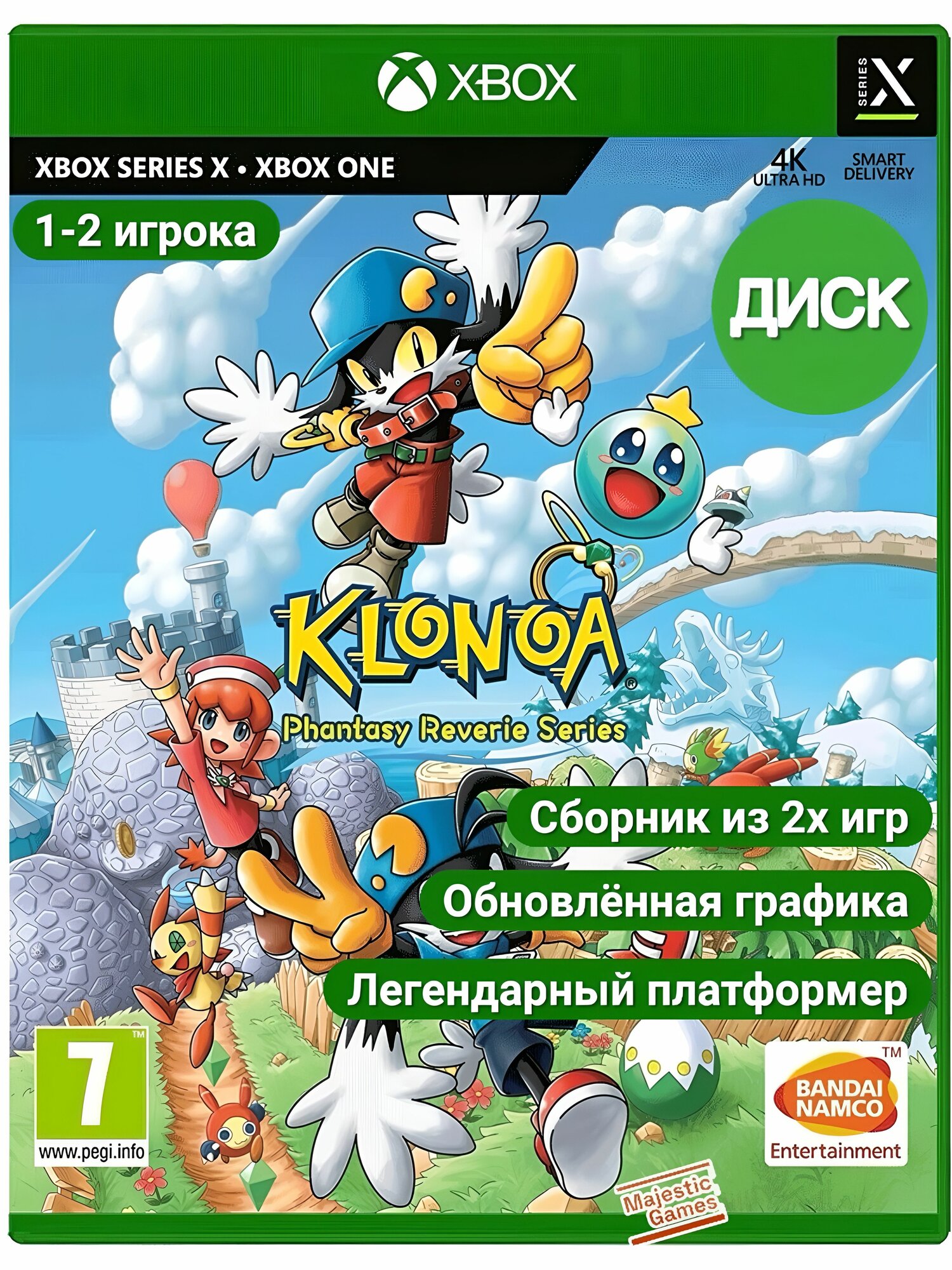 Игра Klonoa Phantasy Reverie Series (Диск, Xbox One, Xbox Series X, Английская версия)