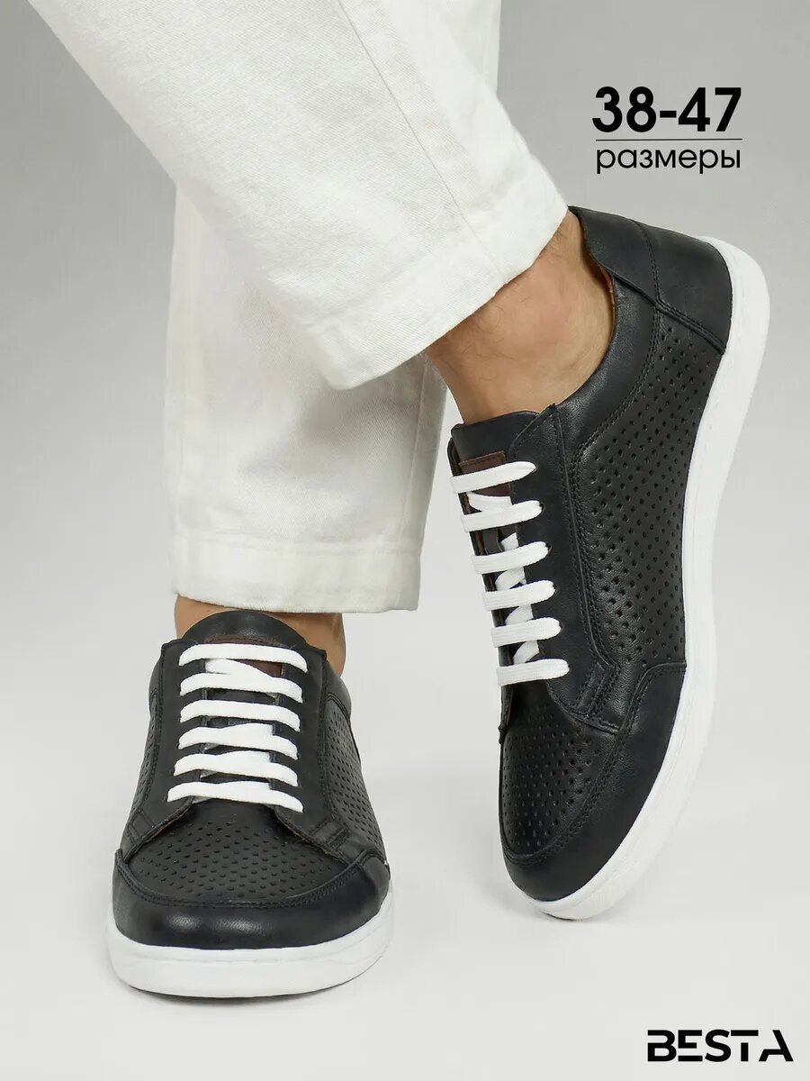 Кеды летние босоногие на шнуровке с перфорацией