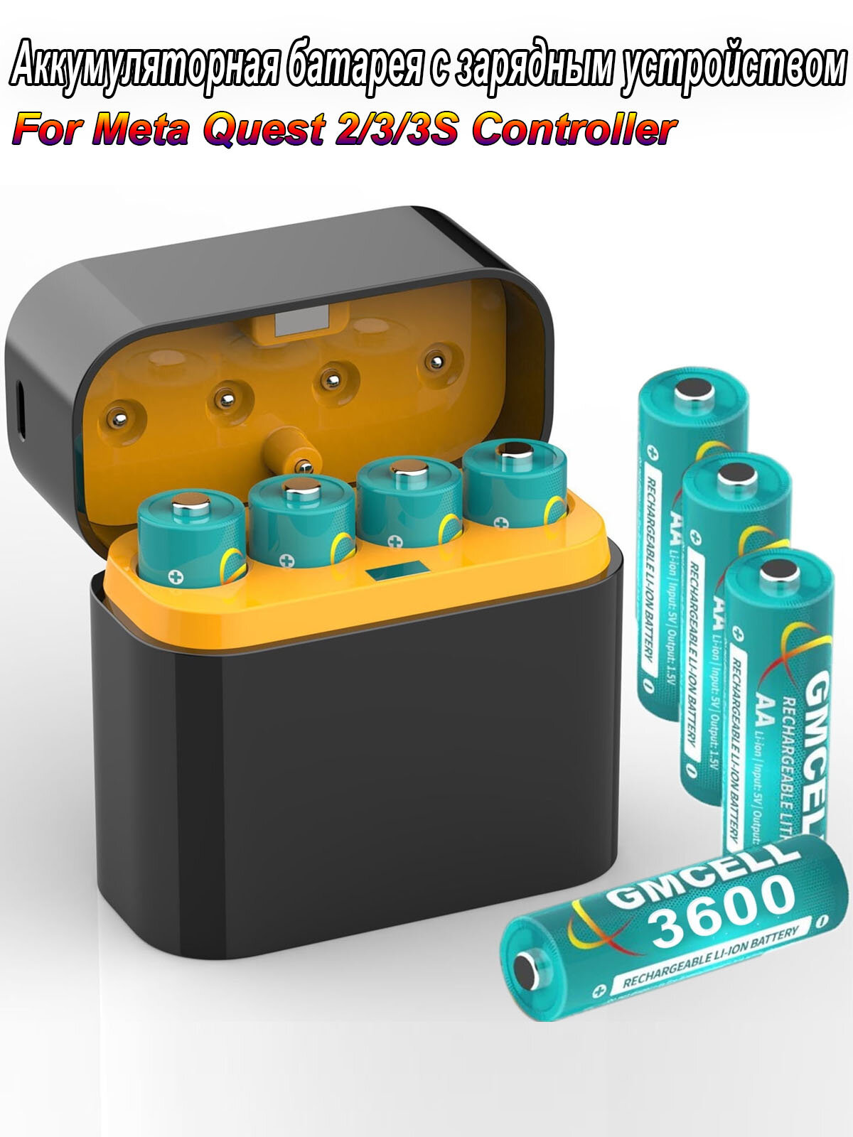 Аккумуляторный блок для Oculus Quest 2/3/3S, 4 шт 1.5V 2400mAh батареи с зарядным устройством, долговечные в комплекте с чехлом-органайзером