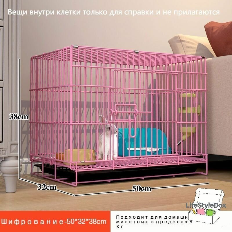 Кроличья клетка бестселлер