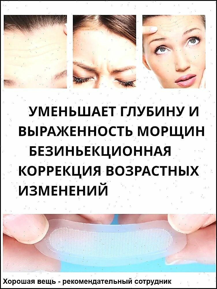 Патчи